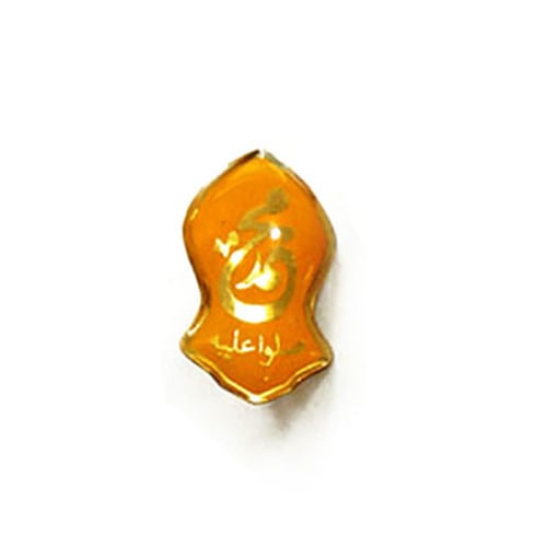 Mulyo Creative - Jual Pin Logo Terompah Nabi Muhammad Warna Kuning ...