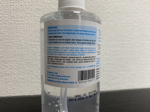 Lengkapedia - Jual Aseptic Gel 500ml PRIMO Hand Sanitizer Antiseptic ...